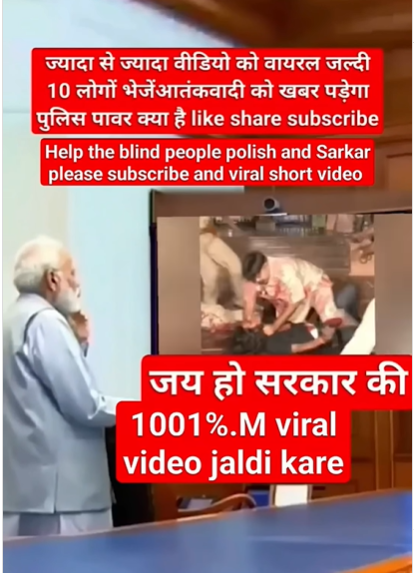 Edited Videos Shared as visuals of PM Modi Watching Bageshwar Dham ...