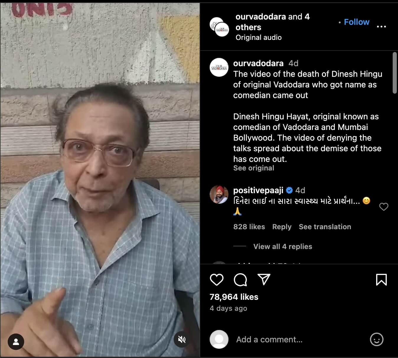 Comedian Dinesh Hingoo has not passed away; he dismissed death rumours ...