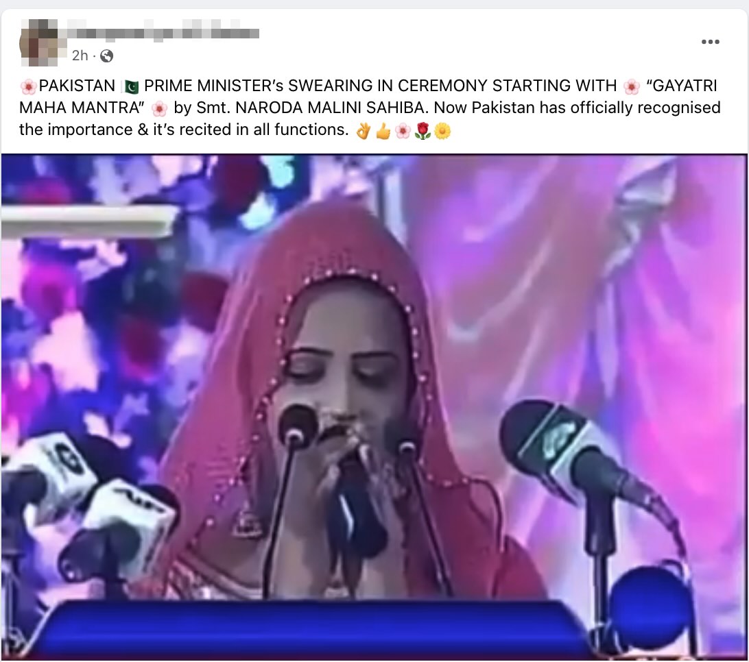 An old video of a singer performing Gayatri Mantra at Holi celebrations ...