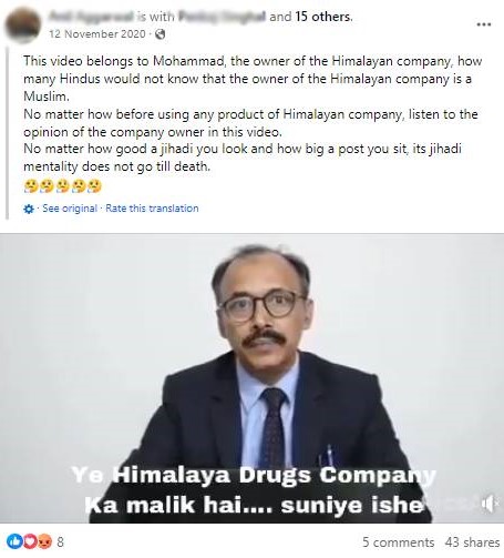 This video does not show the founder of Himalaya drug company giving a ...