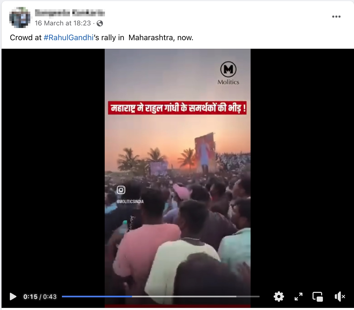 An unrelated video is falsely shared as visuals showing crowd at Rahul ...