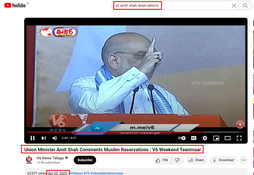 An edited video is shared claiming Amit Shah made a statement about BJP's plan to scrap SC, ST ...