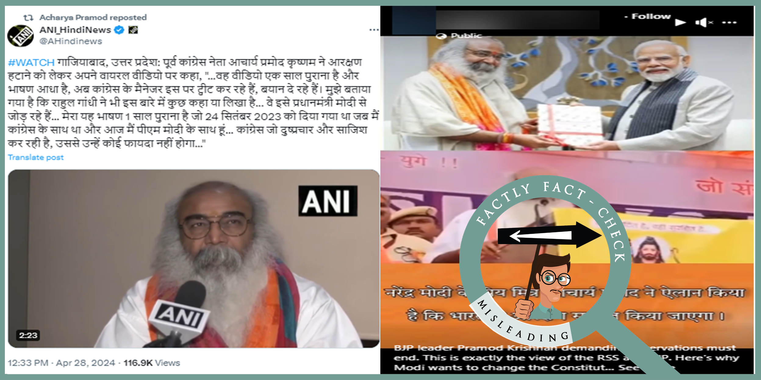 An old video of Acharya Pramod Krishnam’s comments on caste-based ...