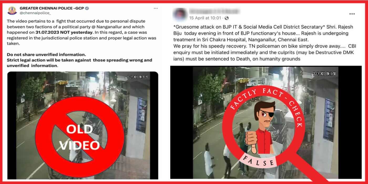 Old video of a fight between two factions of BJP is shared as an attack ...