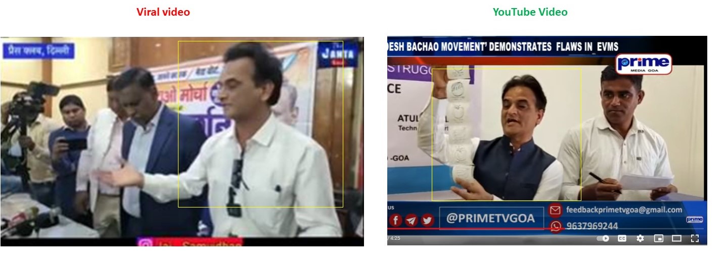 The CEO of Gujarat did not give any demonstration to show EVM malfunction - FACTLY
