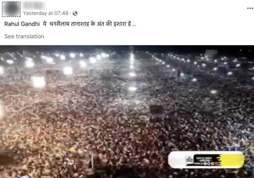 Video of a huge crowd gathered for a religious meeting in Andhra ...