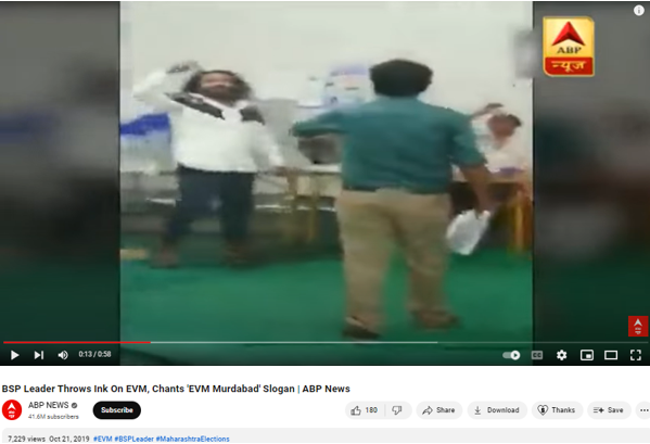 An old video depicting a man throwing ink and chanting slogans against EVMs in Thane is shared ...