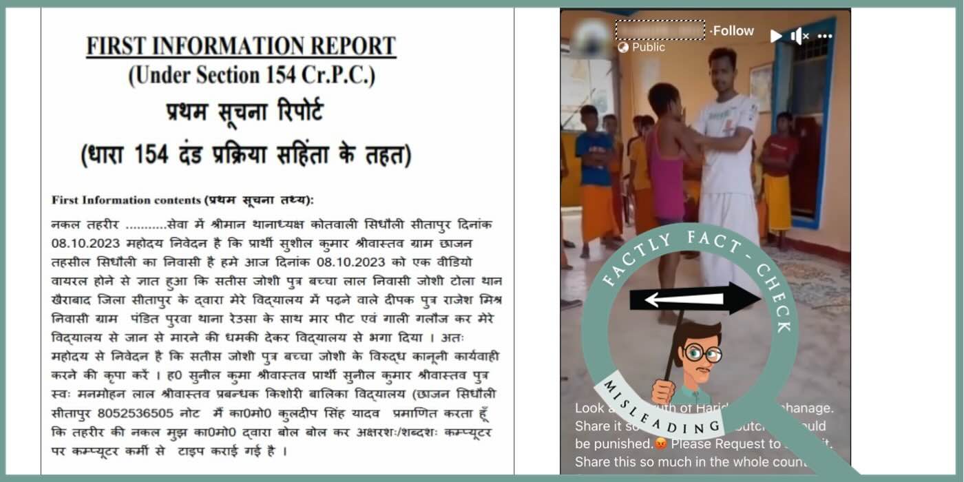 This Video of a boy beaten by a teacher is neither related to an RSS school nor a Haridwar ...