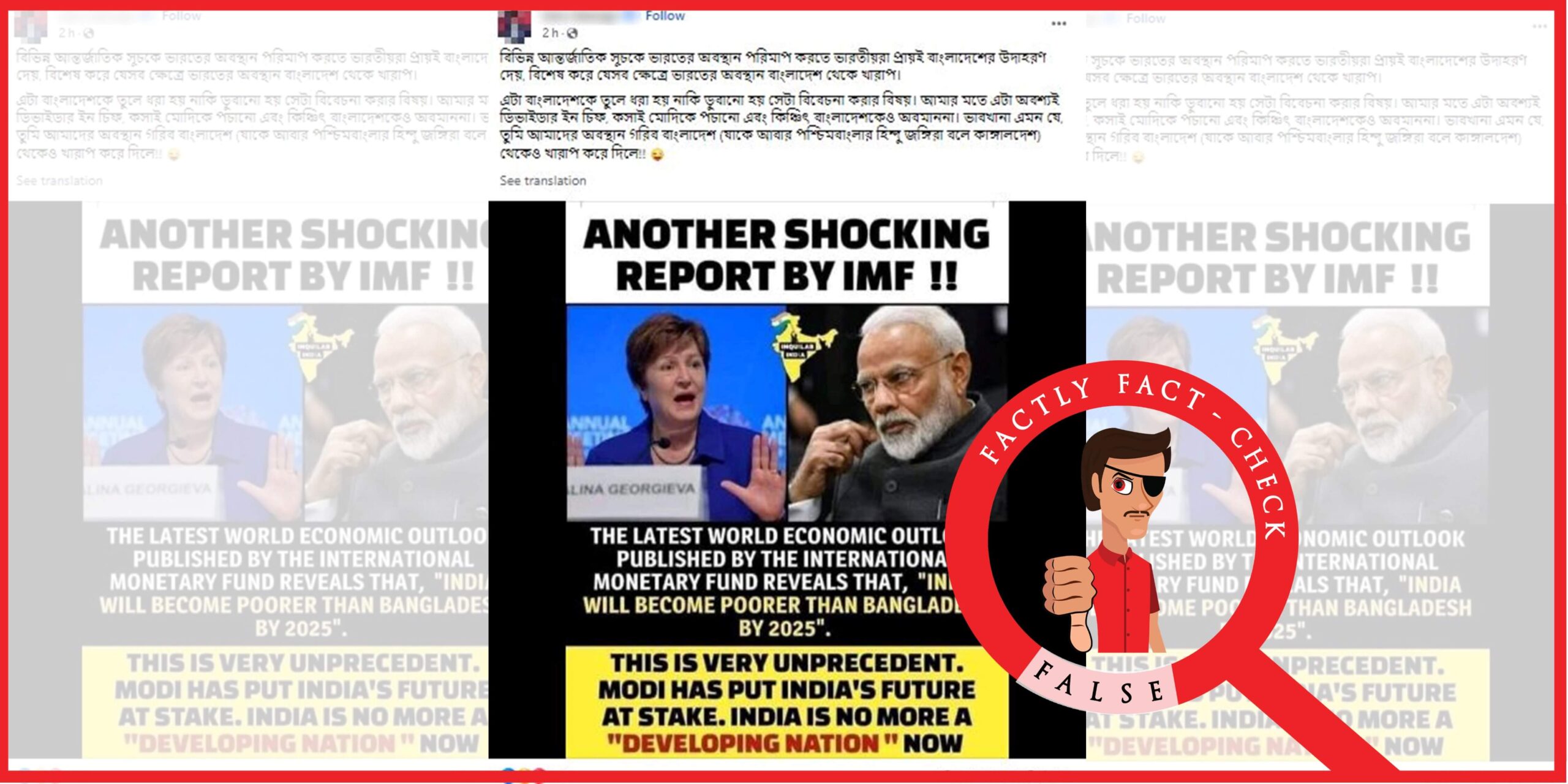 The IMF World Economic Outlook report 2020 did not claim that India ...