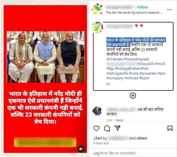 The Modi led BJP government has also incorporated public-sector ...