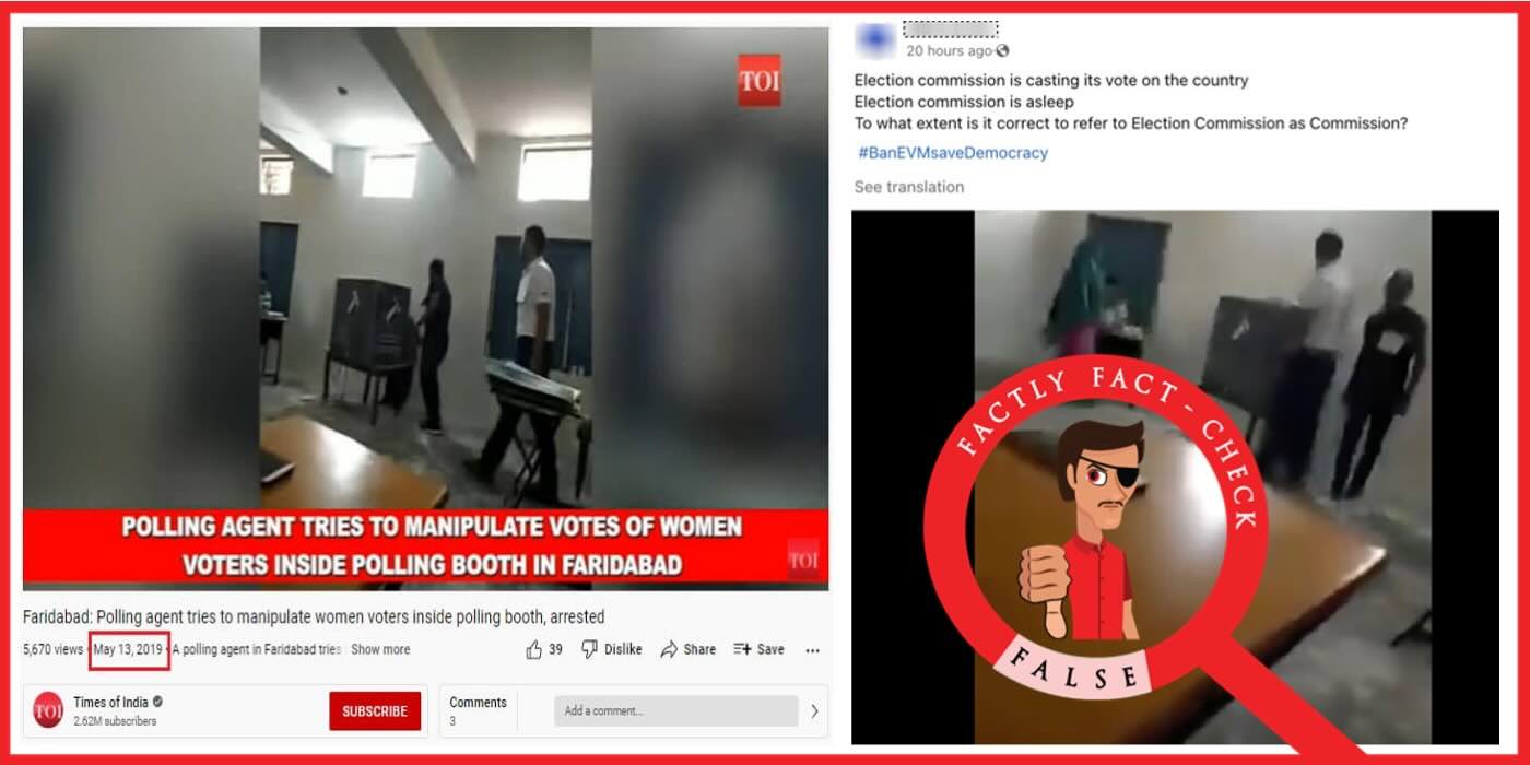 An old video from the 2019 General Elections is being shared as recent ...