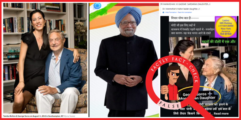 The Woman in the Photo with George Soros is His Wife, Tomiko Bolton ...