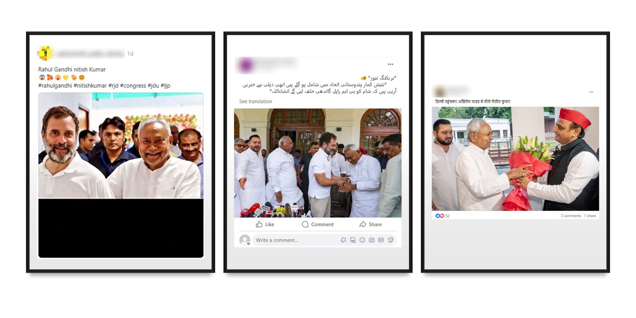 Old photos of Nitish Kumar meeting I.N.D.I.A. bloc leaders shared as ...