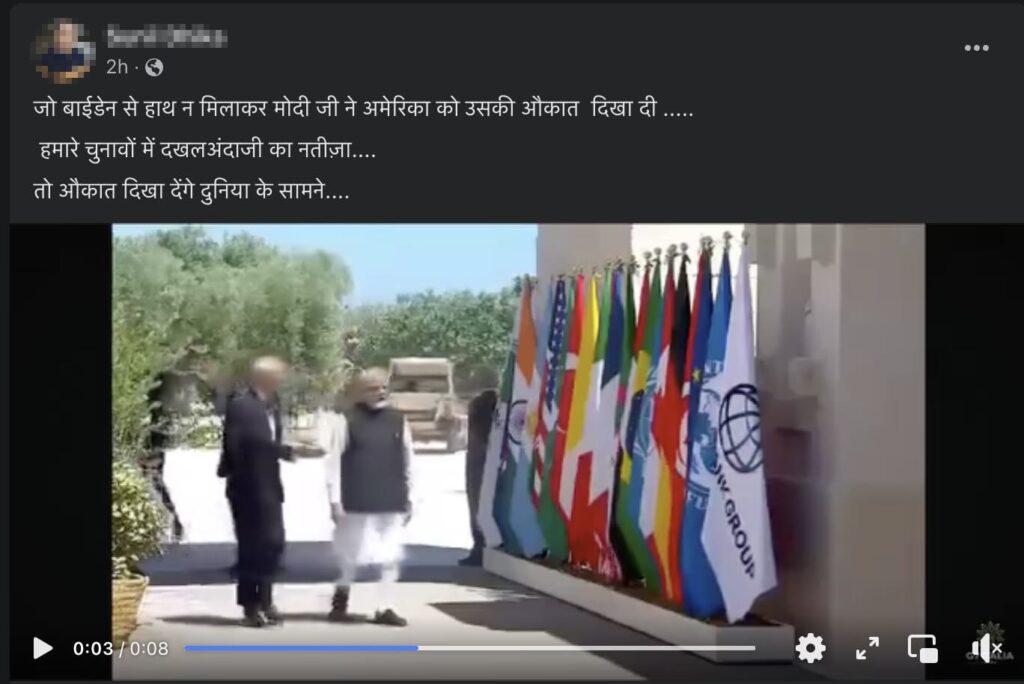 The person seen with PM Modi in this viral video from the G7 summit is ...