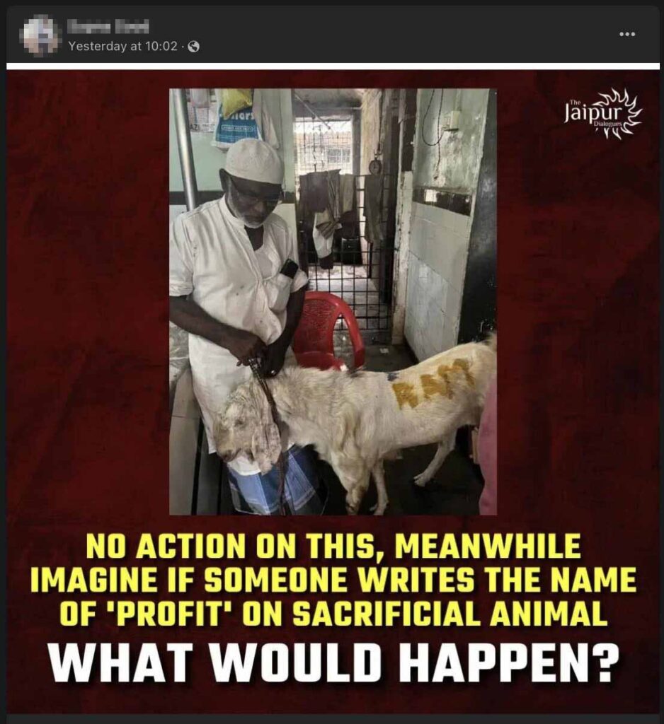 Mumbai police arrested three people in the ‘Ram Written on Goat’ case ...