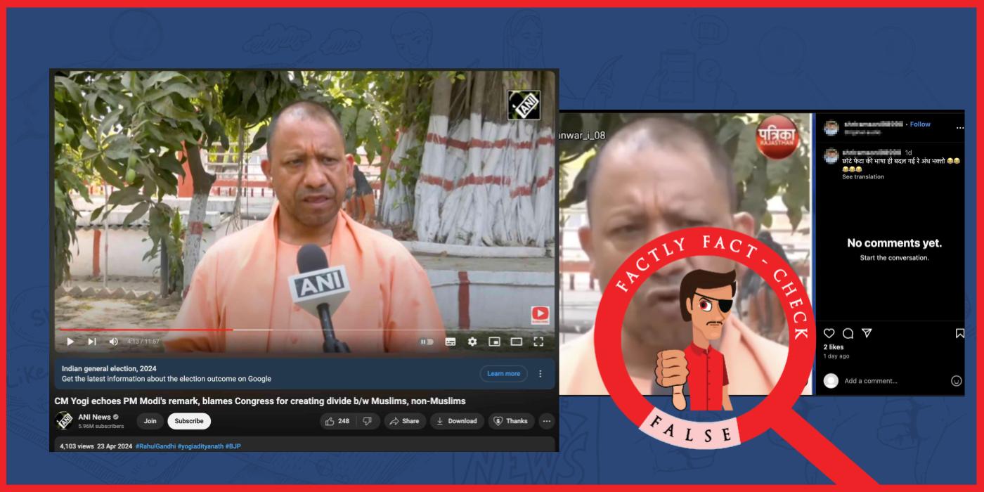 A clipped video is falsely shared as visuals of Yogi Adityanth saying ...