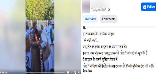 The man being welcomed by people in this video is not the newly elected ...