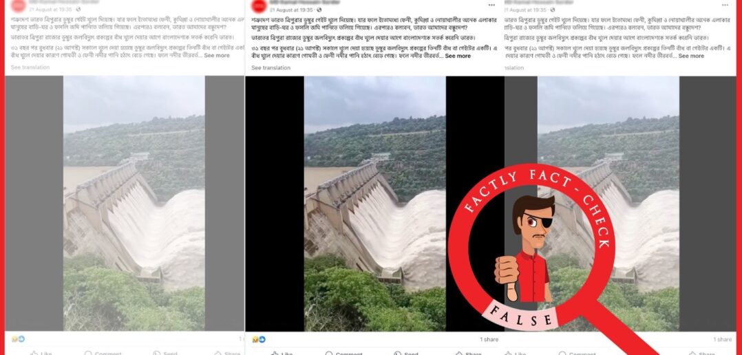 A Video of Srisailam Dam in Andhra Pradesh is being falsely shared as ...