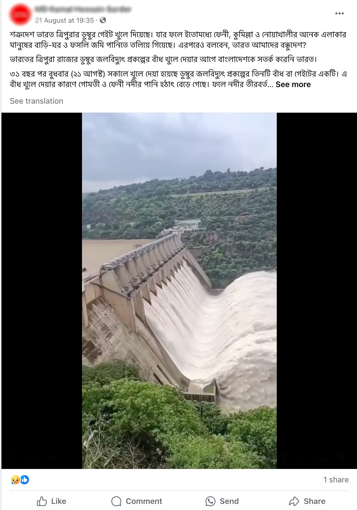 A Video of Srisailam Dam in Andhra Pradesh is being falsely shared as ...