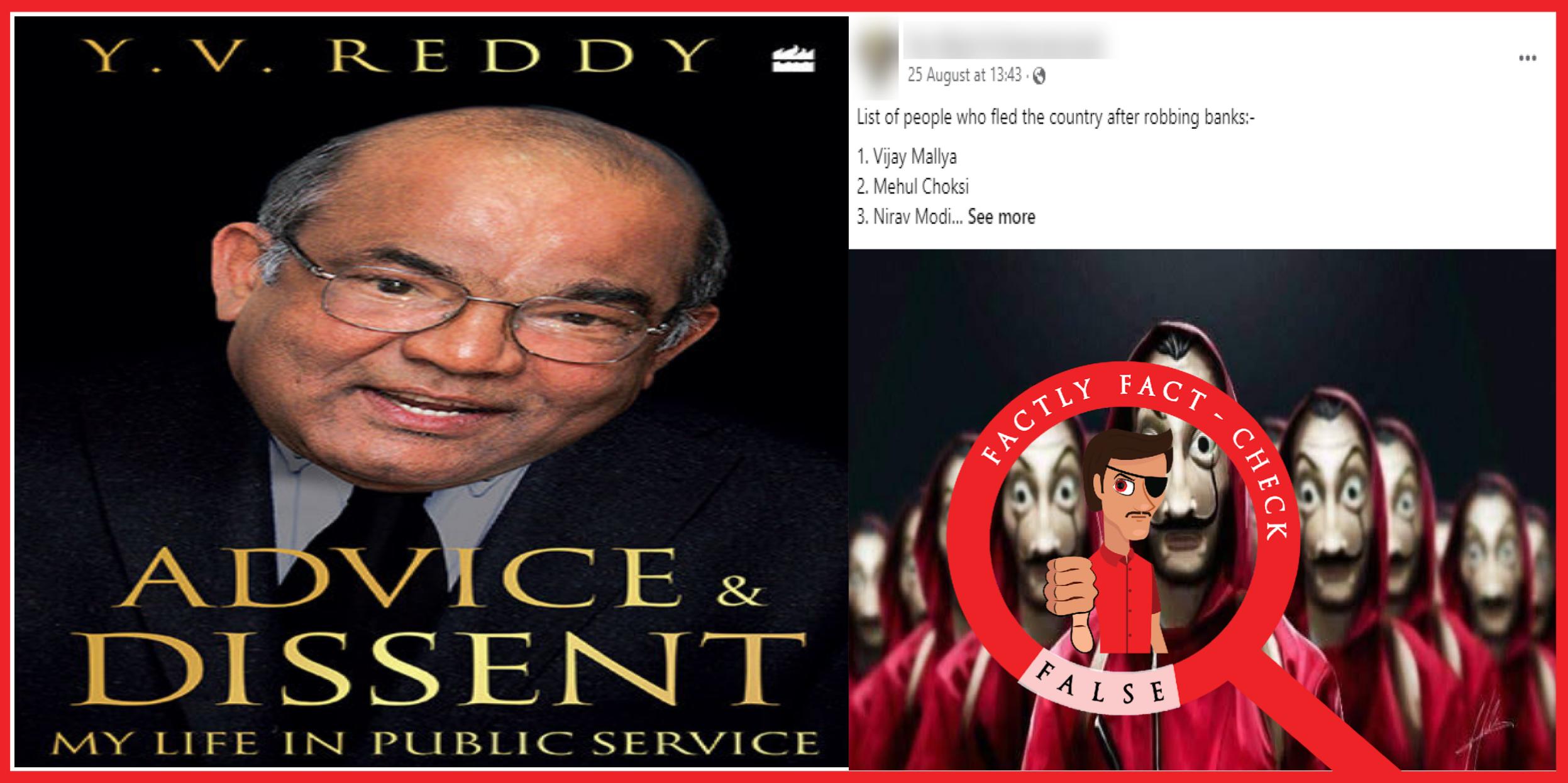 Former RBI Governor Y.V.Reddy's book does not name any businessmen ...