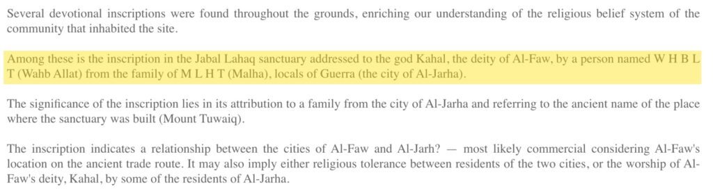 The 8,000 year old temple found in Saudi Arabia in 2022 is associated ...