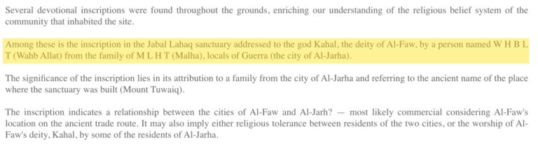 The 8,000 year old temple found in Saudi Arabia in 2022 is associated ...