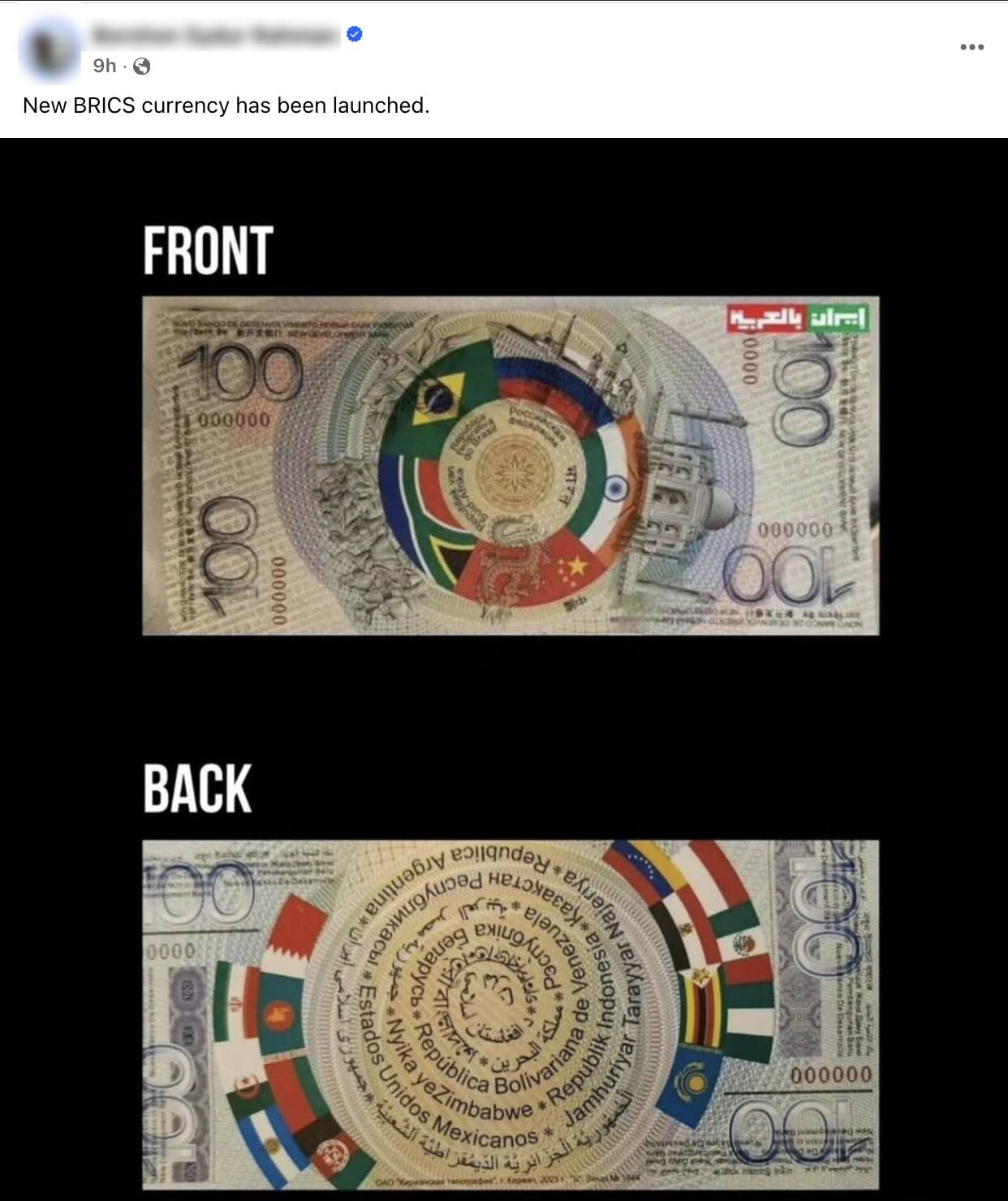 BRICS countries have not officially adopted or issued a BRICS currency ...