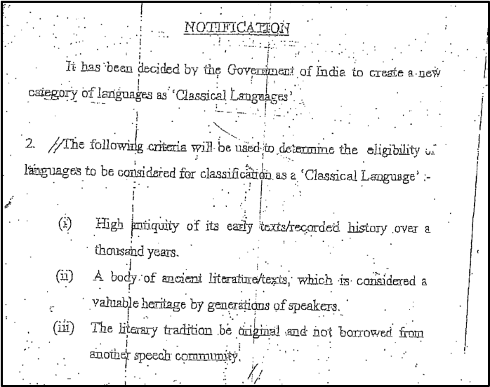 Data: Over Rs. 130 Crores Provided for Development of Classical ...