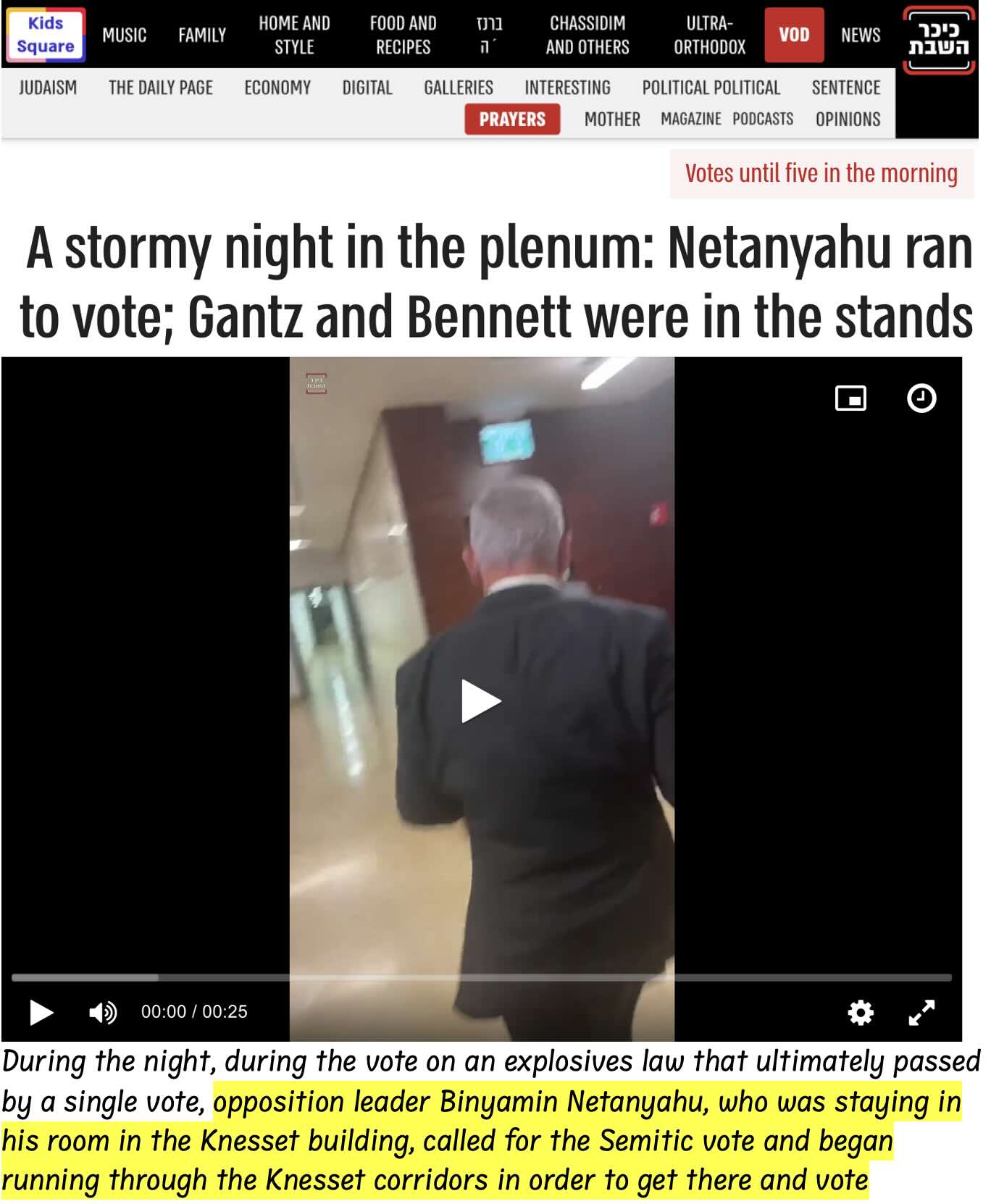 Unrelated old video shared as Israel PM Benjamin Netanyahu running to ...