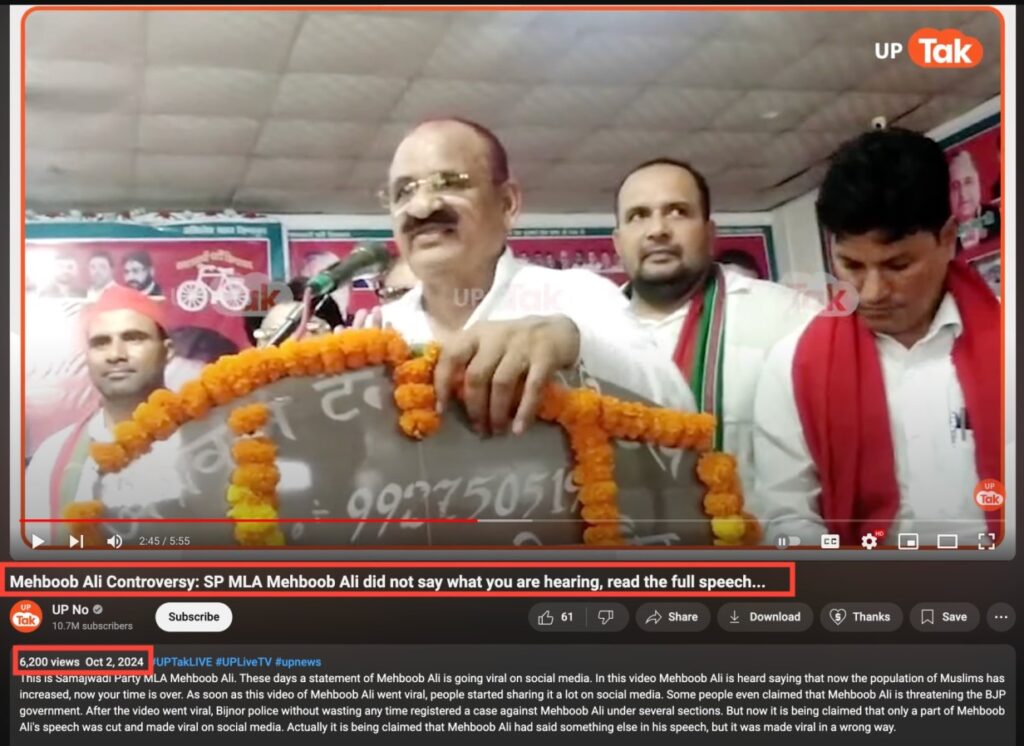 A clipped video of SP MLA Mehboob Ali is shared as his warning that BJP ...