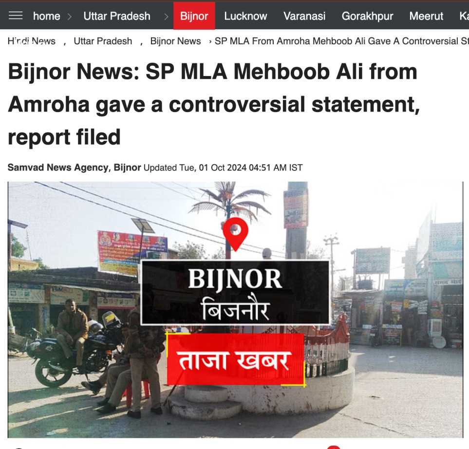 A clipped video of SP MLA Mehboob Ali is shared as his warning that BJP ...