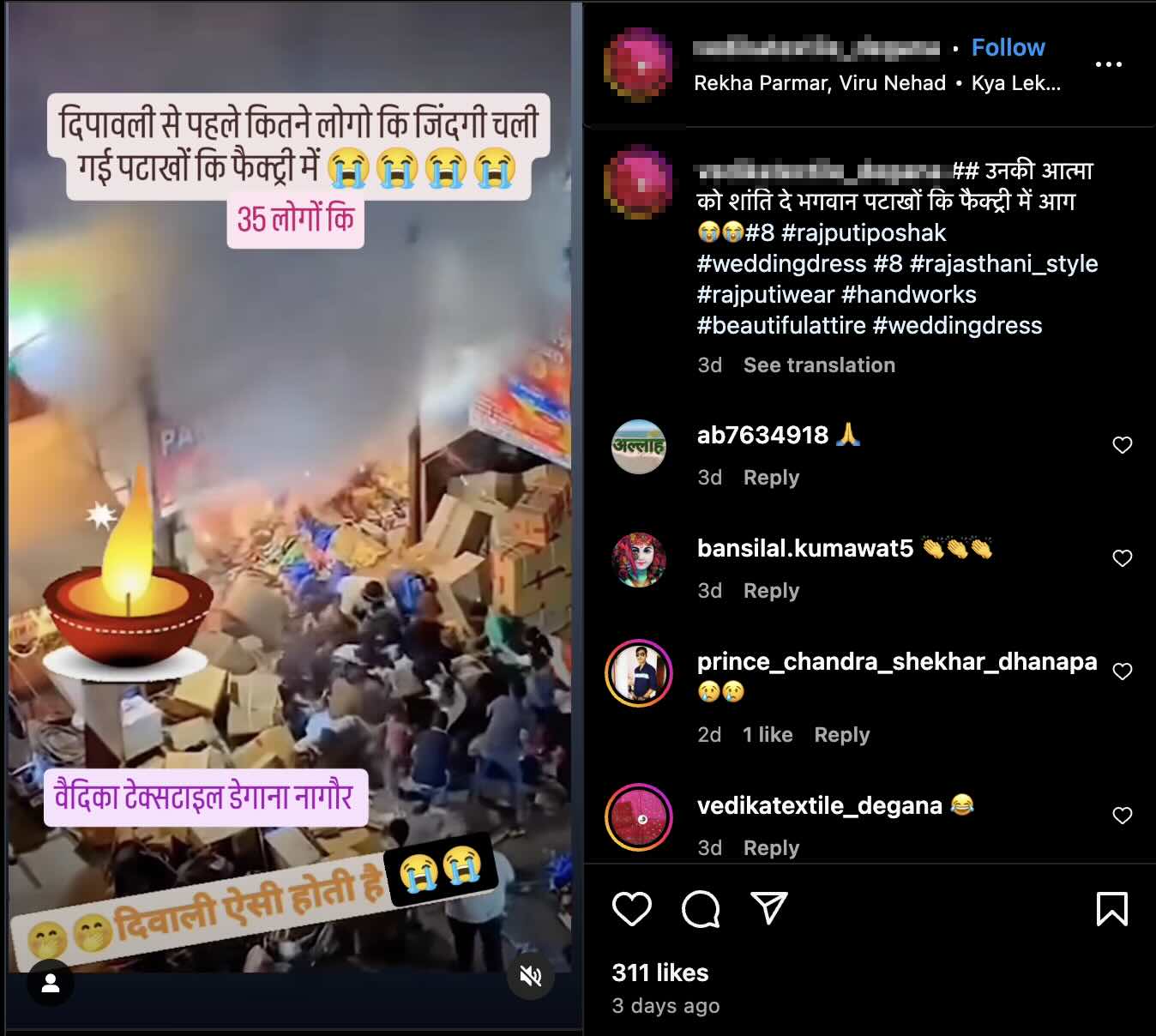 A video of the Hyderabad firecracker stall accident shared with a false ...