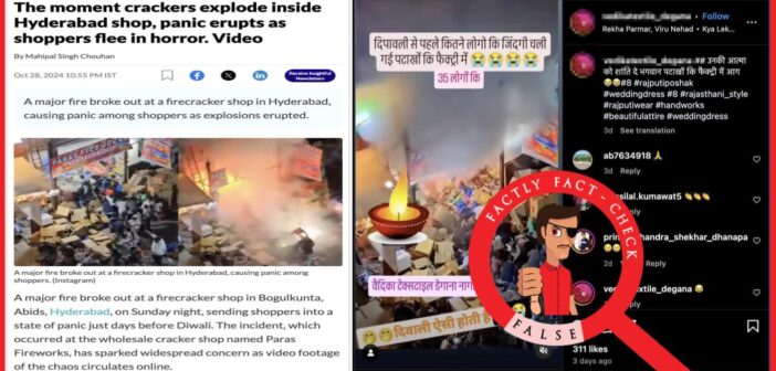 A video of the Hyderabad firecracker stall accident shared with a false ...