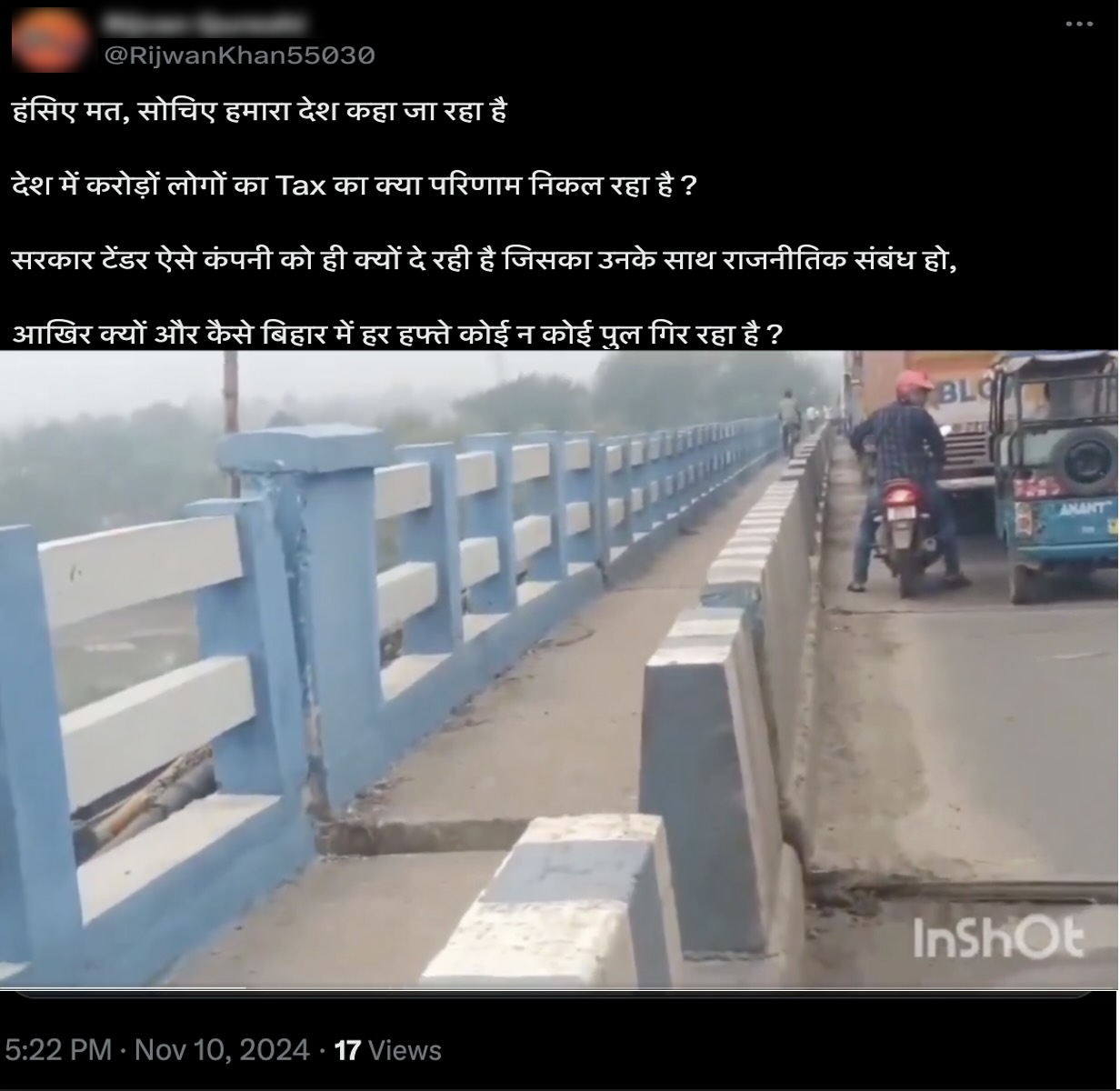 Video of a bridge cracking in West Bengal is shared as being from Bihar ...