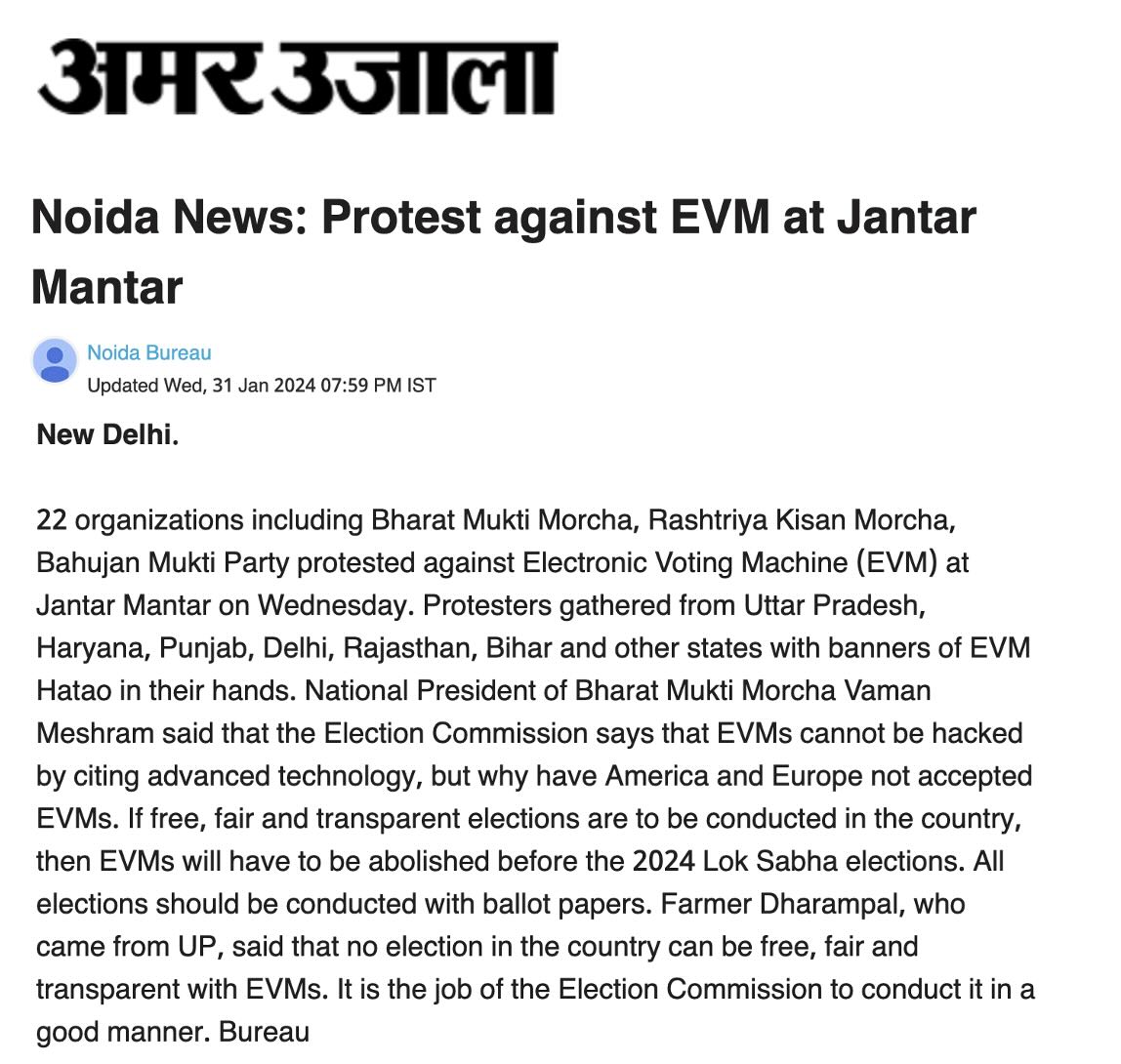 This viral video of the protest against EVMs is not from Maharashtra ...