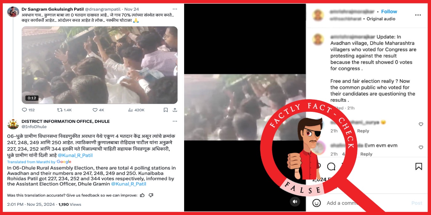 In 2024 Maharashtra Assembly Elections, Congress's Kunalbaba Patil from ...