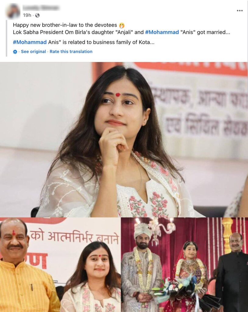 Anjali Birla, Daughter of Lok Sabha Speaker Om Birla, married Anish Rajani, a Sindhi Hindu, not ...