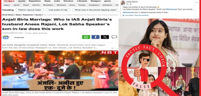 Anjali Birla, Daughter of Lok Sabha Speaker Om Birla, married Anish Rajani, a Sindhi Hindu, not ...