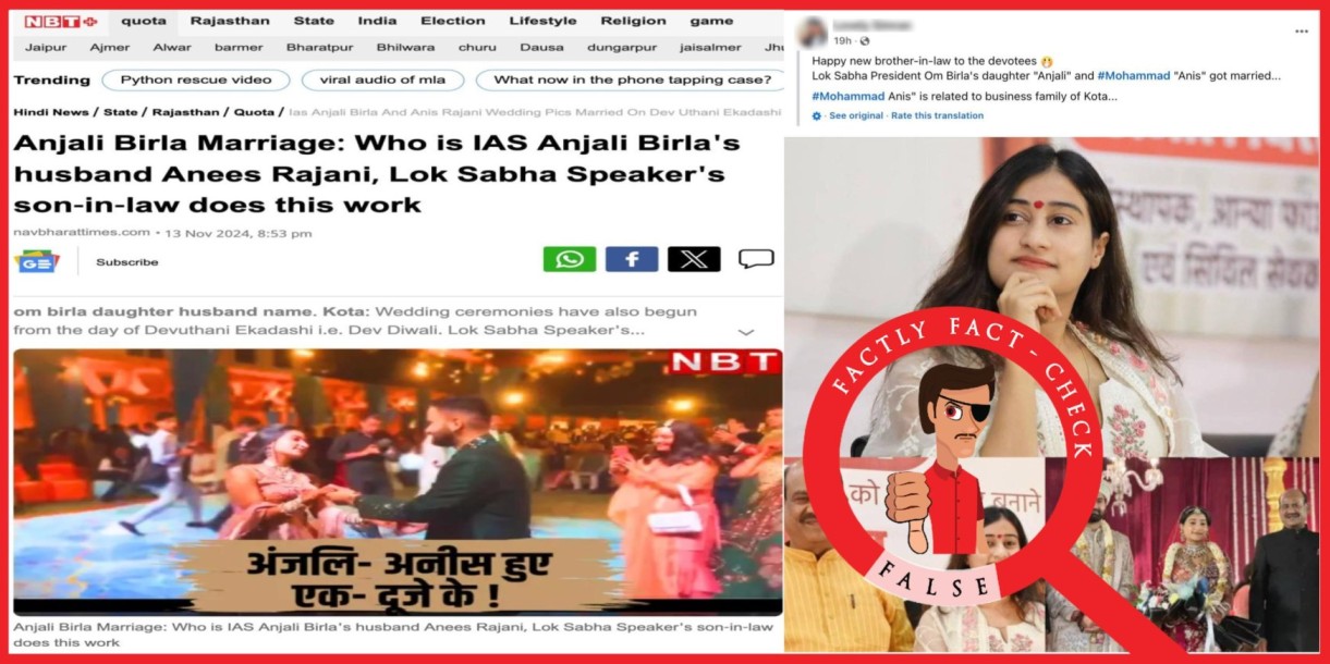 Anjali Birla, Daughter of Lok Sabha Speaker Om Birla, married Anish Rajani, a Sindhi Hindu, not ...