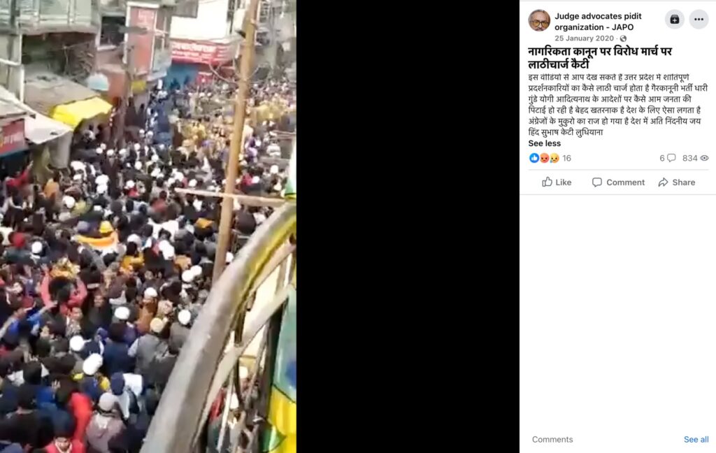 Old 2019 video from anti-CAA protest in Gorakhpur falsely linked to ...