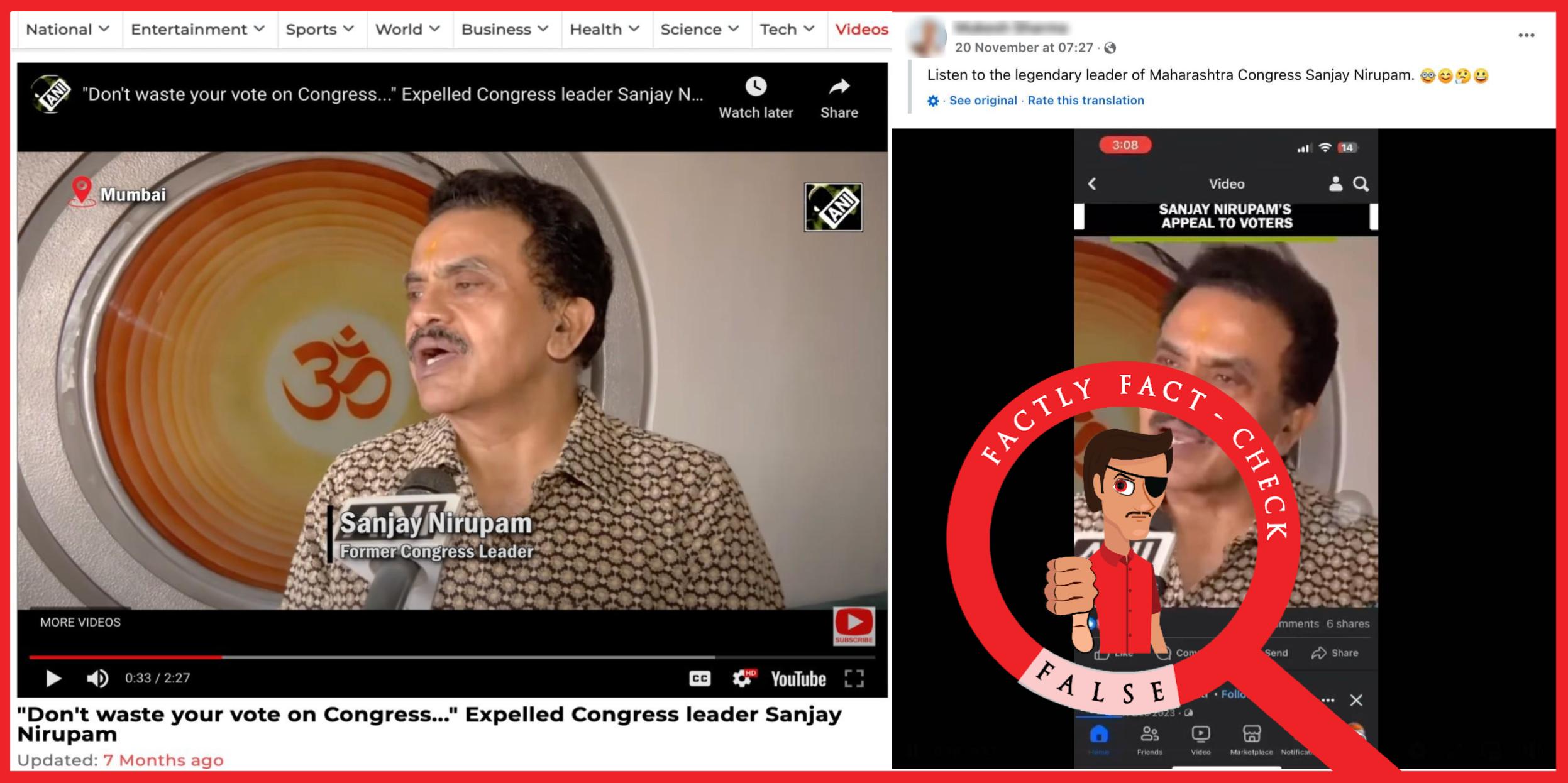 An old video of Sanjay Nirupam asking voters to vote for BJP and criticising Congress is shared ...
