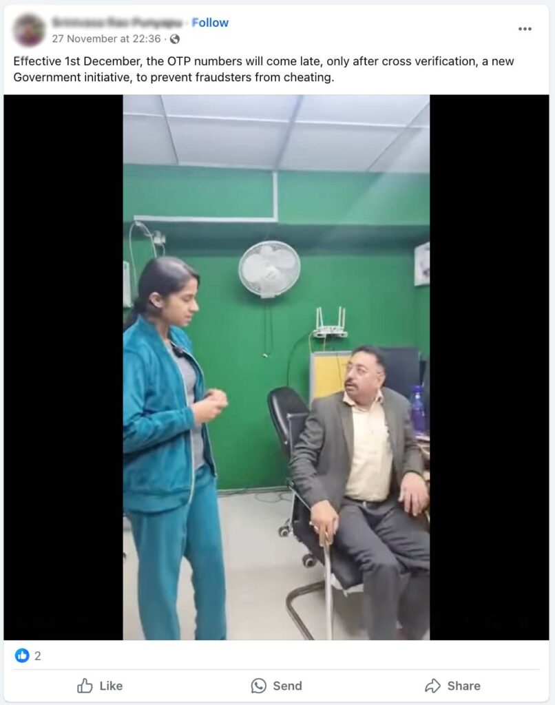 TRAI clarified that the new bulk SMS regulations won't delay OTPs from 01 December 2024 - FACTLY