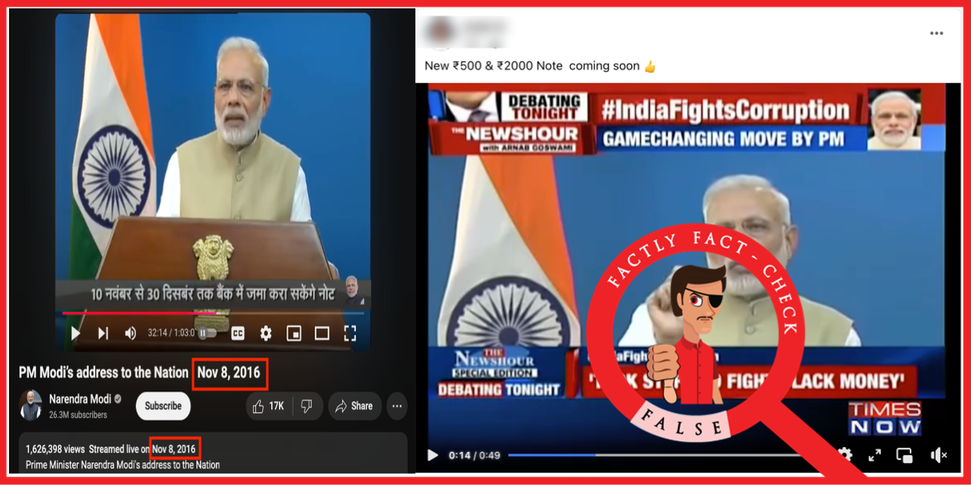 2016 Video of PM Modi Falsely Shared as Announcement of New ₹ 500 and ...