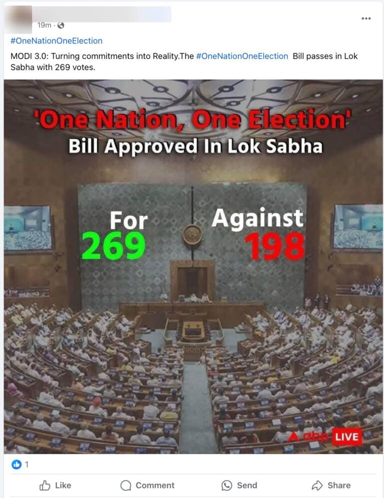 Lok Sabha did not pass the bills related to 'One Nation, One Election' on 17 December 2024 - FACTLY