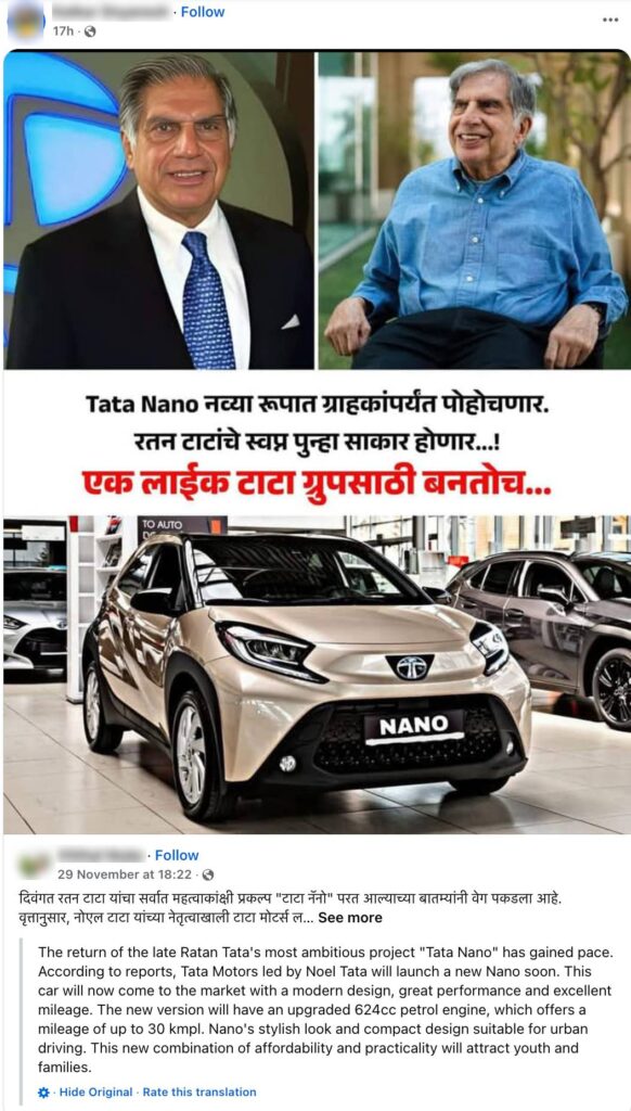 TATA Motors has not announced the launch of a new Nano car with modern ...