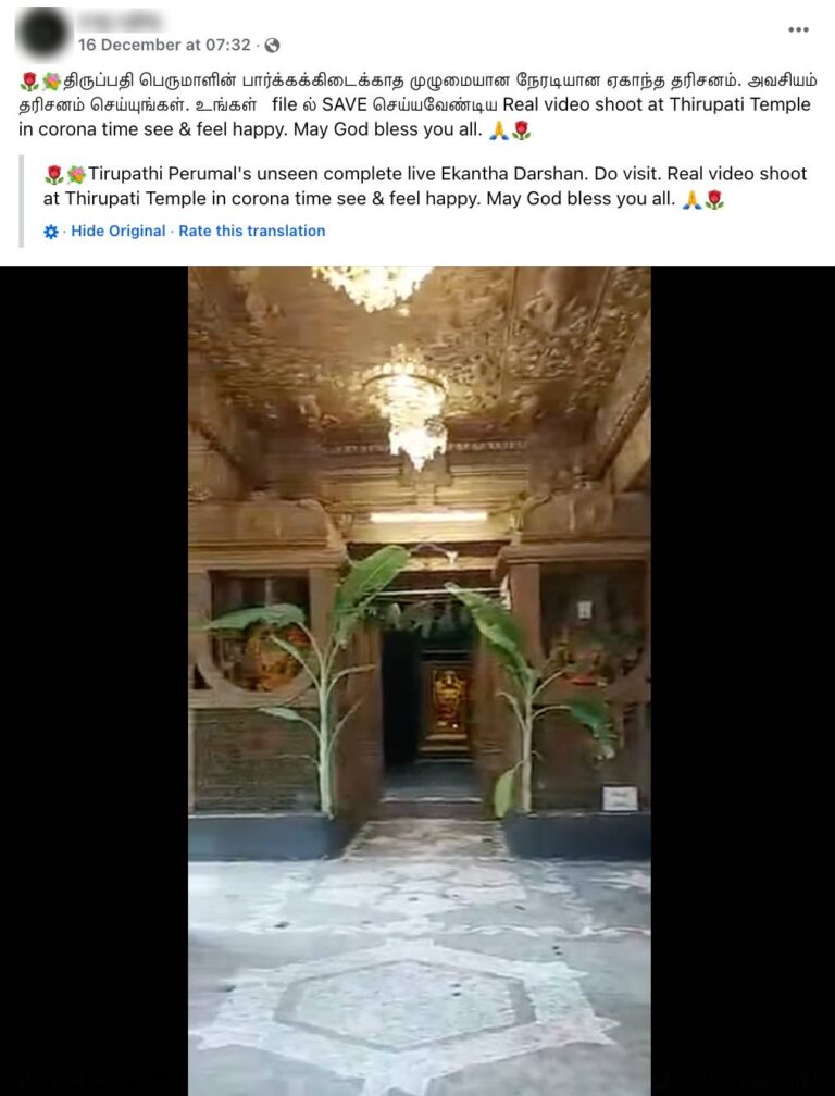 The viral video shows a replica of the Tirumala-Tirupati temple located ...