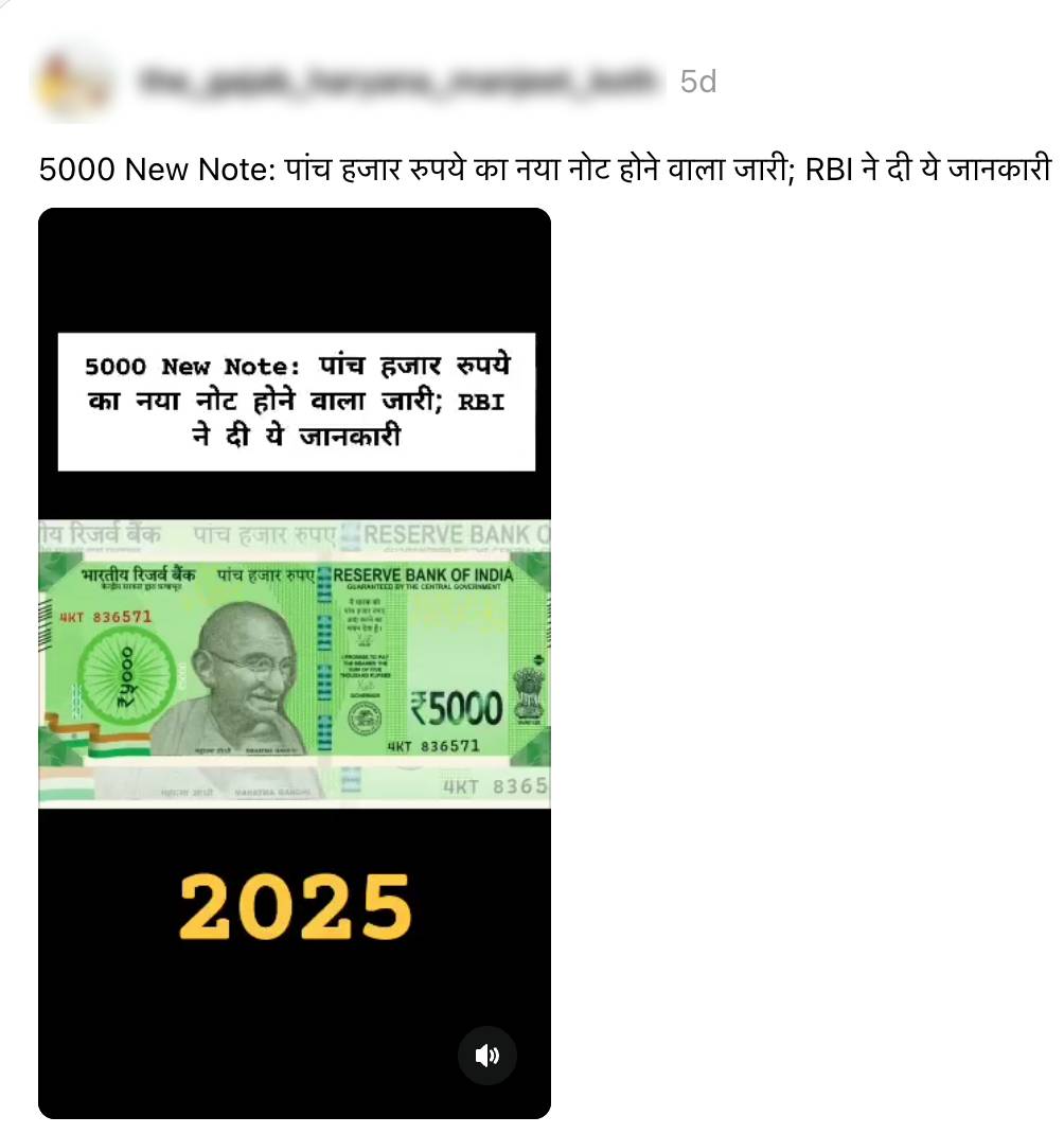 The Reserve Bank of India has neither released ₹5000 note nor issued ...