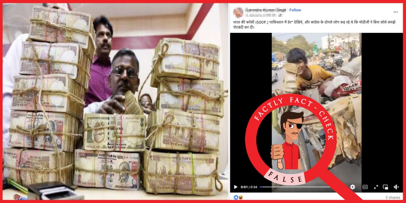 A video from Lucknow is being shared with false claims of demonetized ...