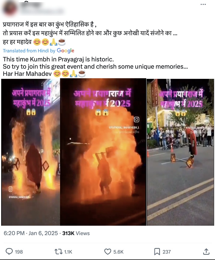 Old & unrelated video of a fire pot performance from China falsely ...