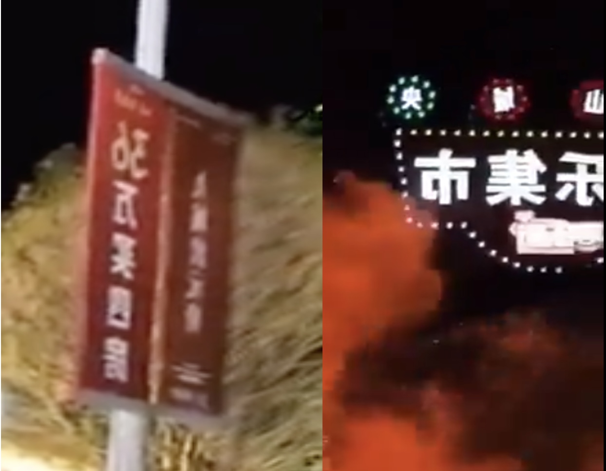 Old & unrelated video of a fire pot performance from China falsely ...